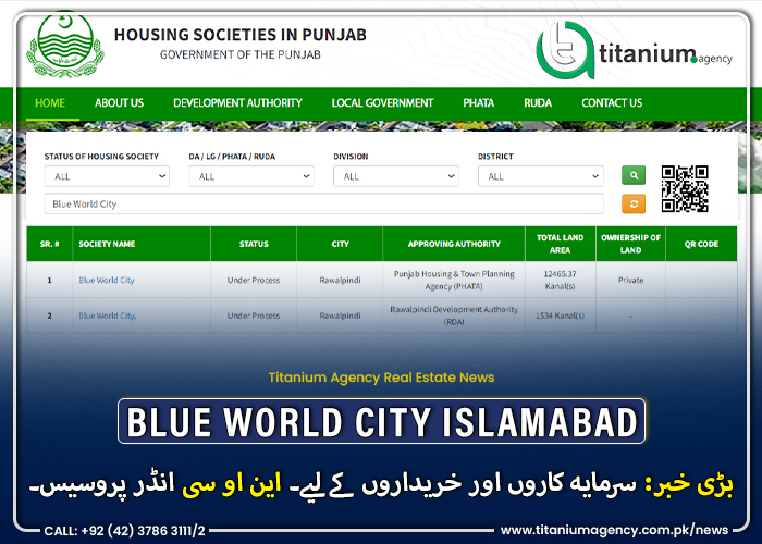 Good News: Blue World City NOC Under Process